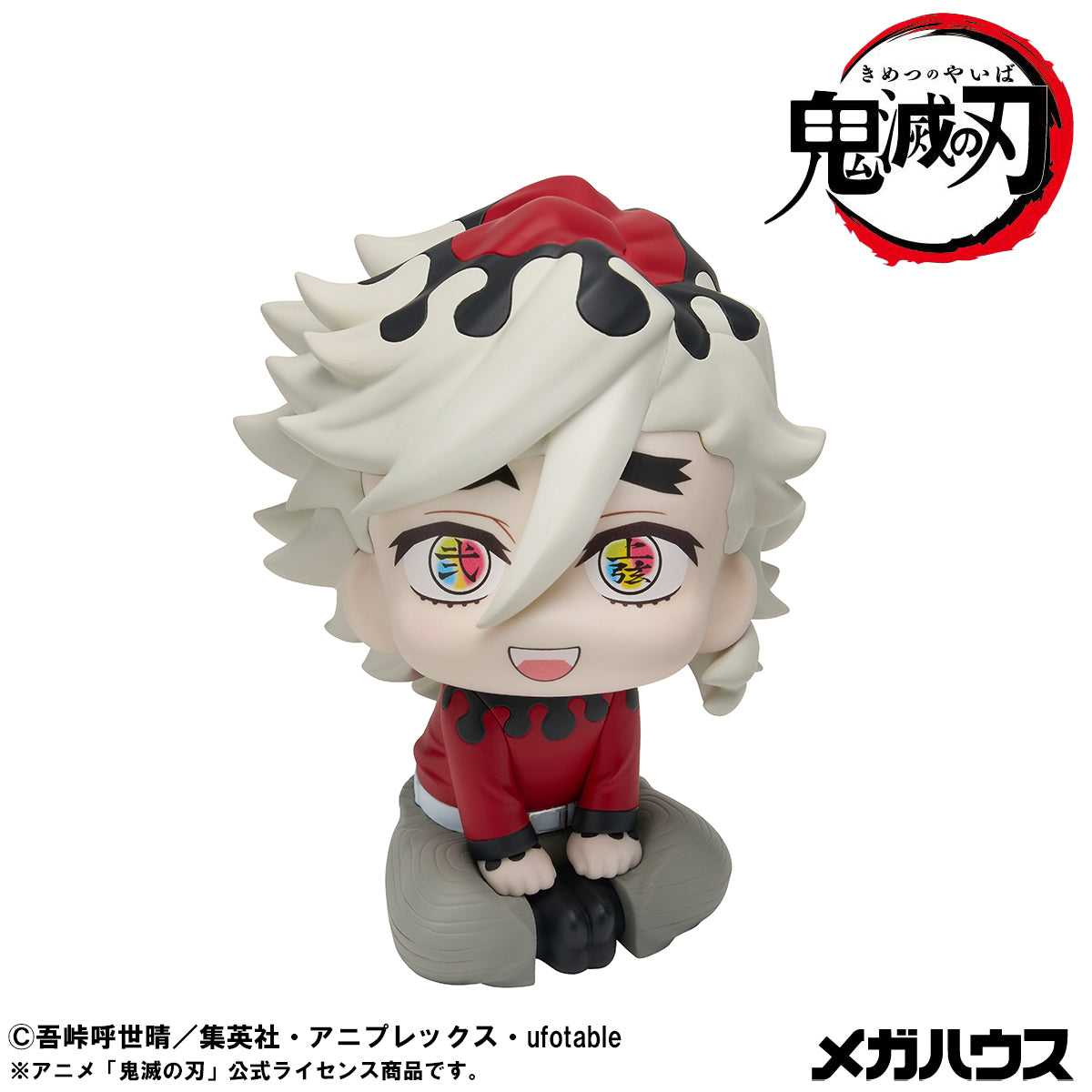 Megahouse Figures Look Up: Demon Slayer - Douma — Distrito Max
